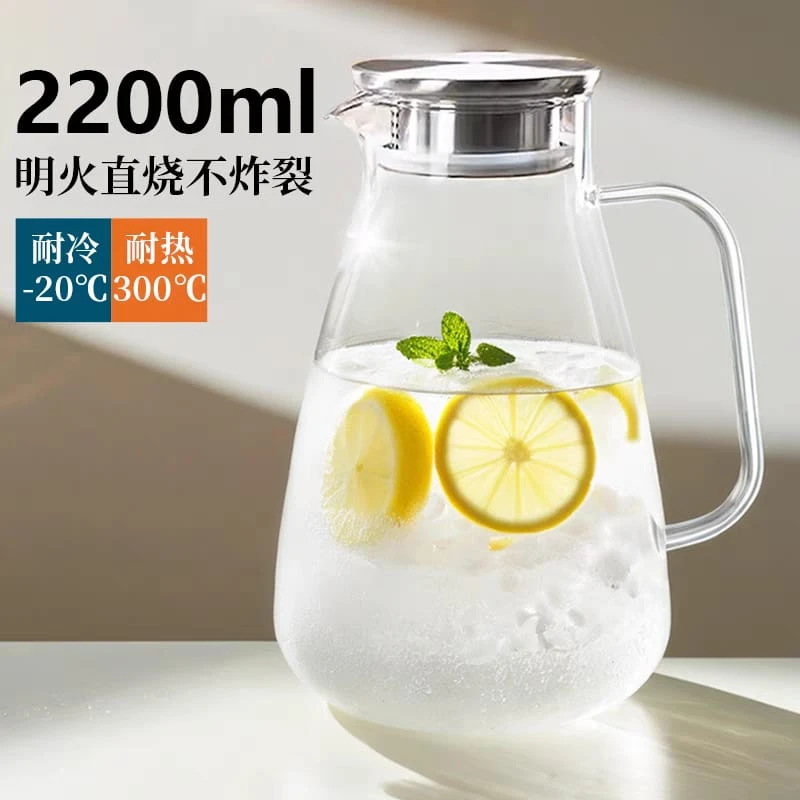 Borosilicate Crystal Glass Water Jug 2200 ml