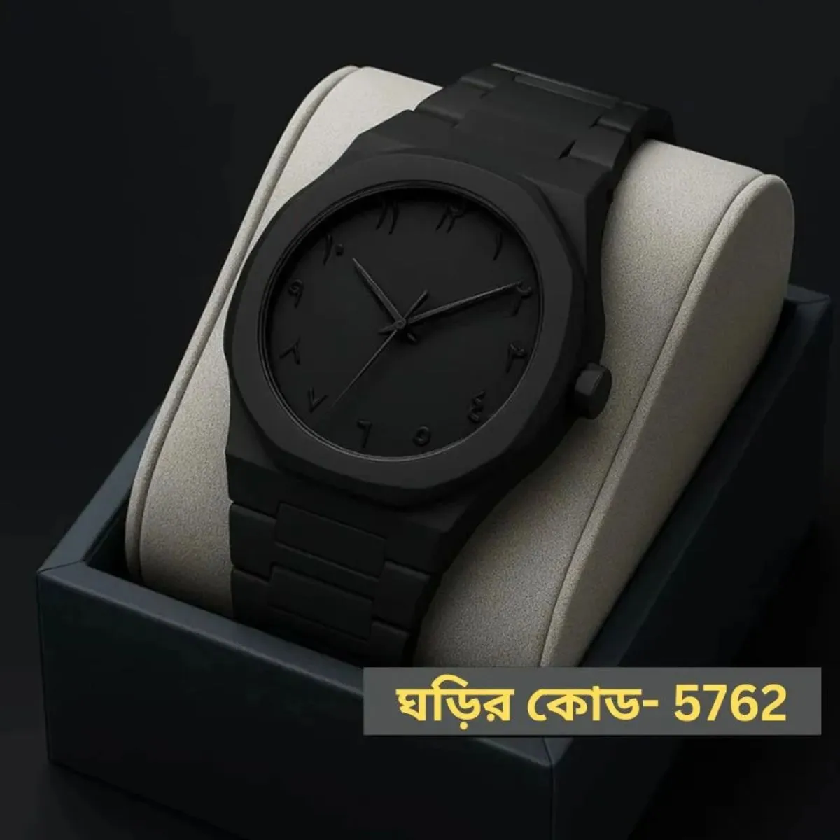 Arabic Plastic Carbon Fiber body Watch Full Black Colour Dial Arabic এক পিস ব্যাটারি ফ্রি